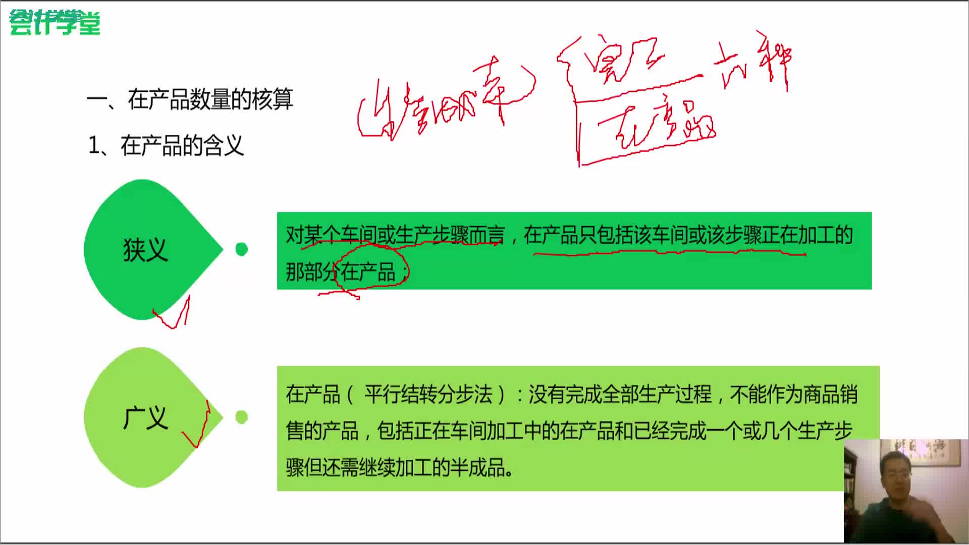 电子厂成本核算_超市成本核算流程_工业成本核算方法有哪些