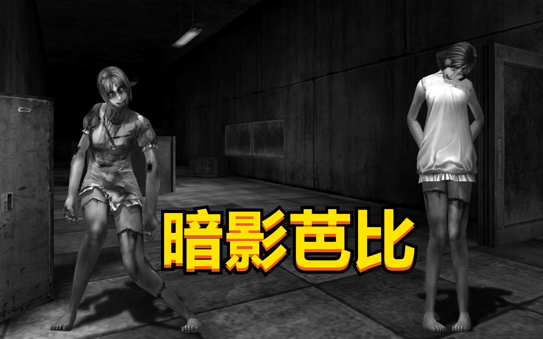 CSOL生化僵尸的故事,2分钟带你了解暗影芭比的背景故事