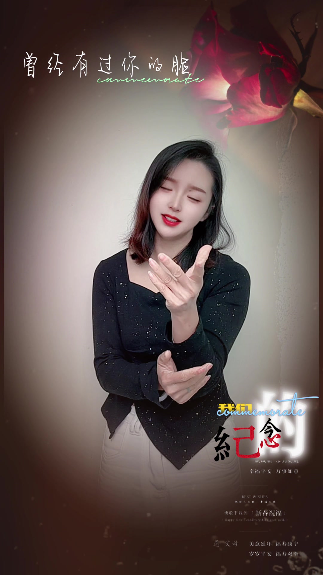 #伤感音乐 #我们的纪念 #翻唱 #放羊的星星 #超恬手势舞 @抖音小助手