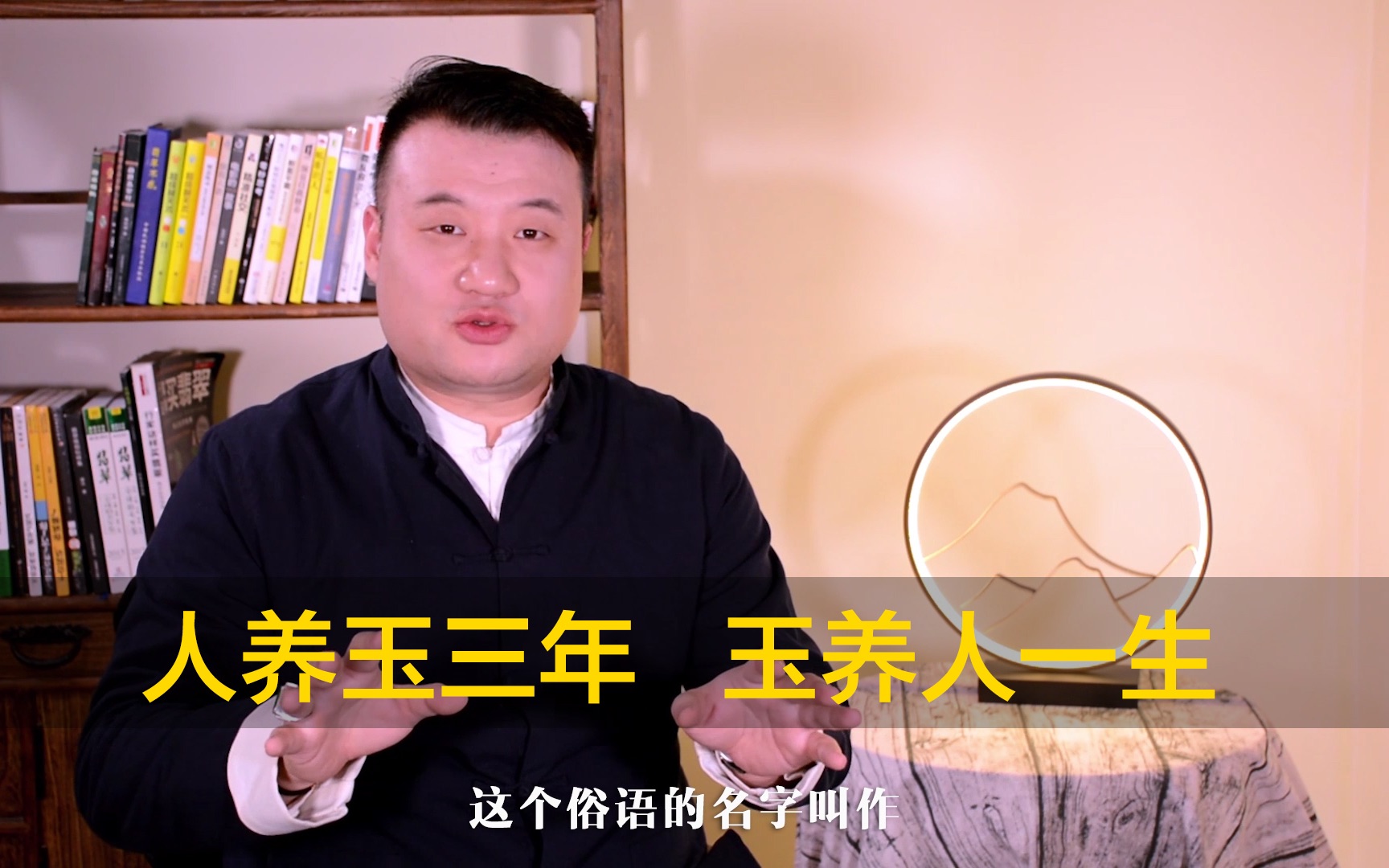 人养玉三年,玉养人一生,戴翡翠玉器对身体的三大好处