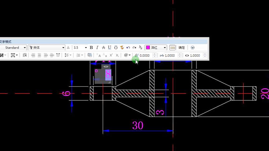 CAD2018视频教程,如何在CAD中绘制3d剖切出来的剖视图