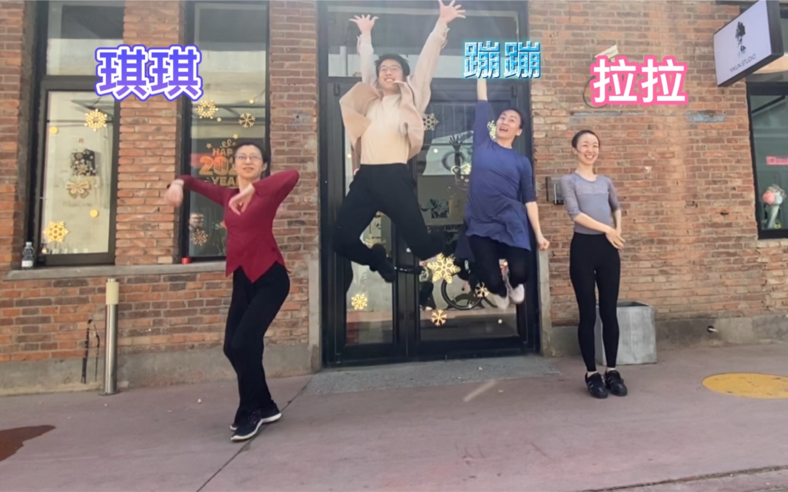 【小鸡恰恰舞】清华校友舞蹈队加入挑战,从已退休到在校生,舞止境!
