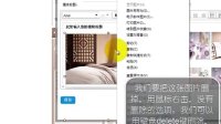 怎样使用提取图片工具