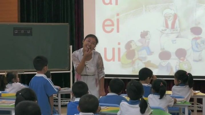 小学语文优质课 ai ei ui 教学实录(部编版一年级上册)