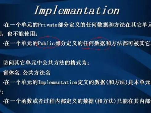 delphi教程19