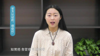 硒的作用有哪些