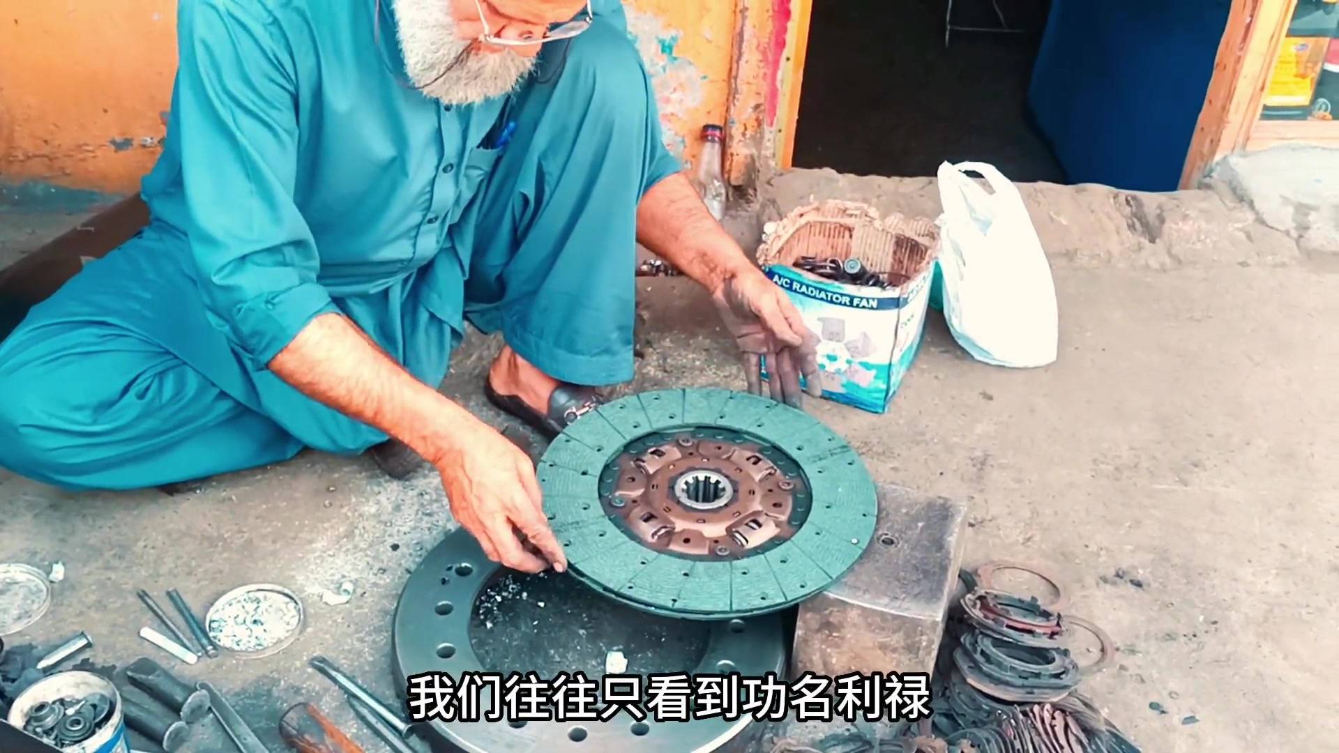 离合器片上面的摩擦片