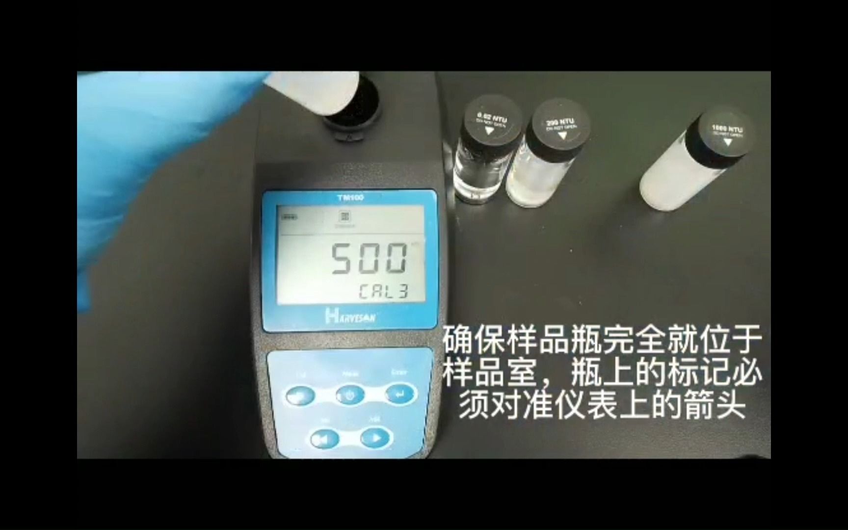 便携式浊度仪校准、使用操作视频
