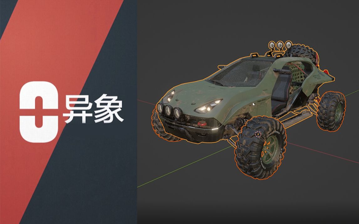 【Blender原创教程】模型在合并时贴图错乱怎么办?看看这个!