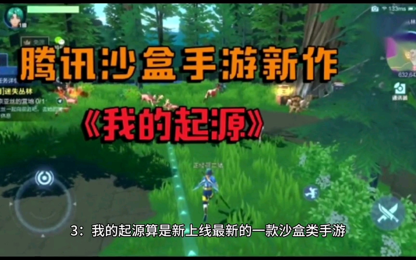 最容易搬砖的手游推荐,适合兼职赚零花钱!