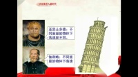 高二政治《生活与哲学》实践是认识的基础(王彪)