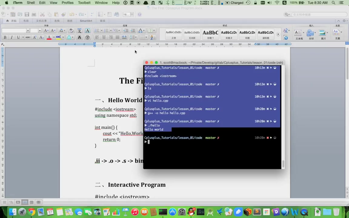 【C++】第一个C++程序