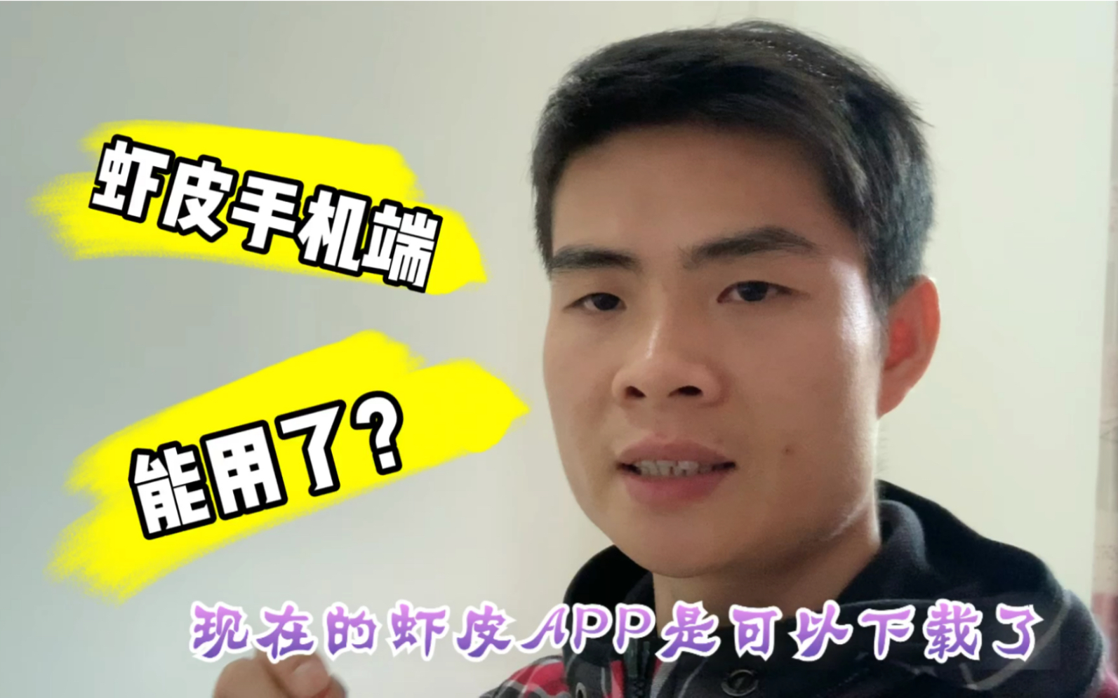 跨境电商虾皮手机端可以下载了?随时随地经营店铺,太方便了