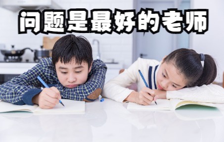 青少年教育的黄金圈法则,采用基于活动、项目、问题的APPB学习法