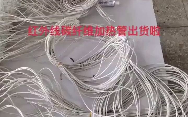 ...加热棒红外线碳纤维加热管出货啦,石英,石英管,加热棒,石英管加工,...