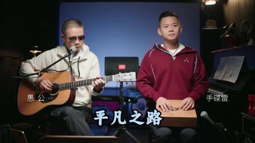 朴树《平凡之路》扎心现场:听懂已是曲中人,平凡是唯一答案