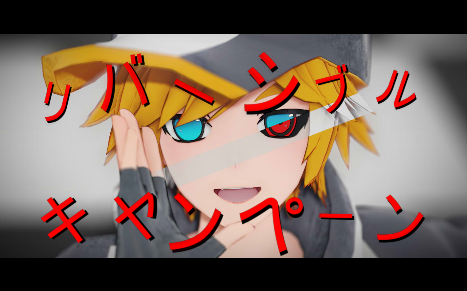 【凹凸世界MMD】金 ◇ 黑金 即使是赝品的爱,也还是隐隐作痛呢(双面...