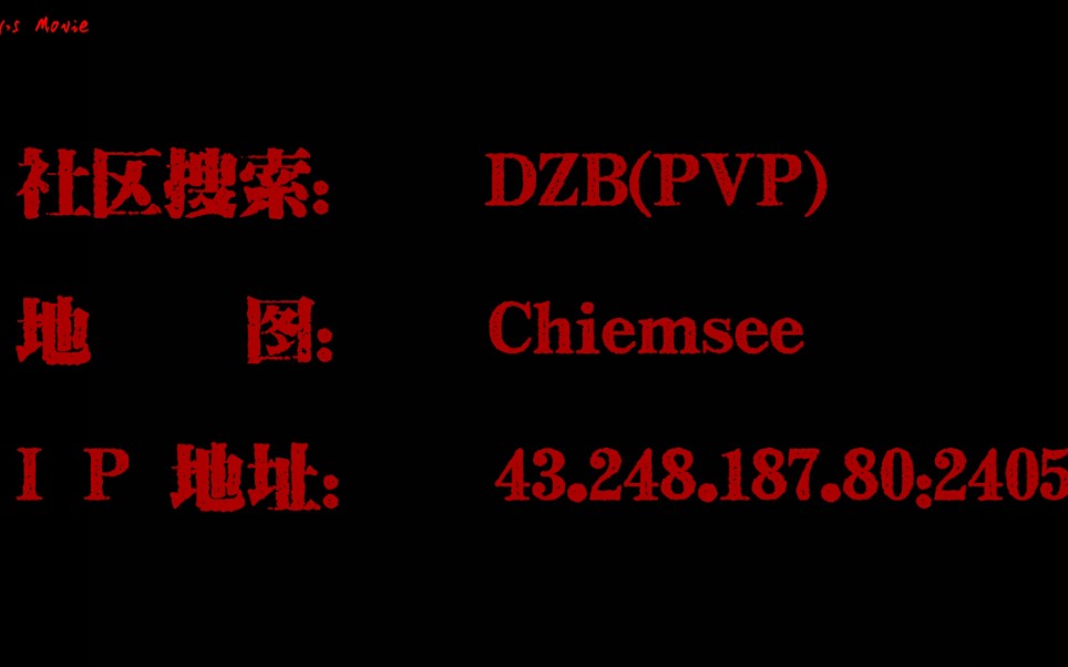 dayz服务器推荐