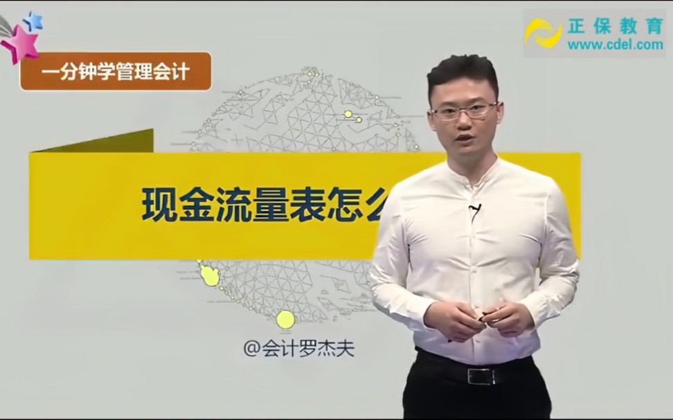 现金流量表怎么填