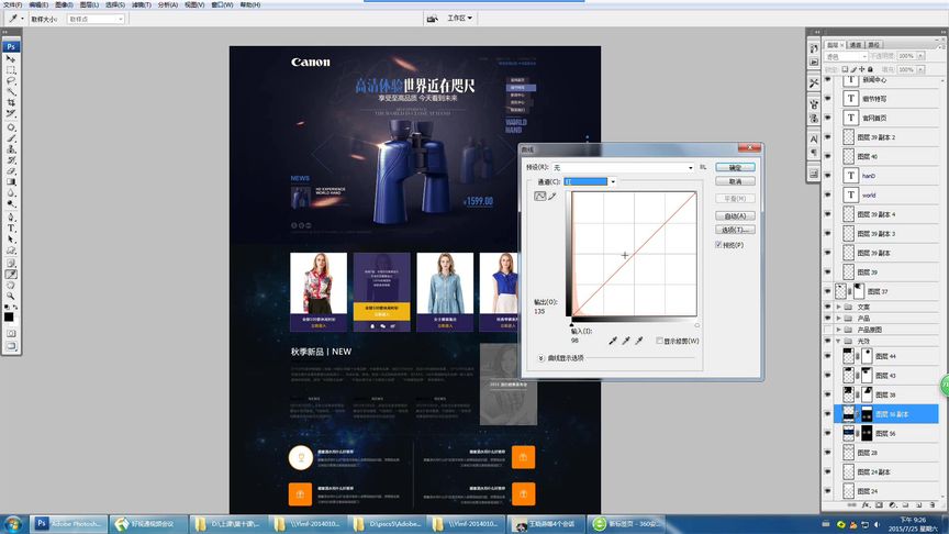 PC项目设计的网页布局技巧及其在项目中的应用