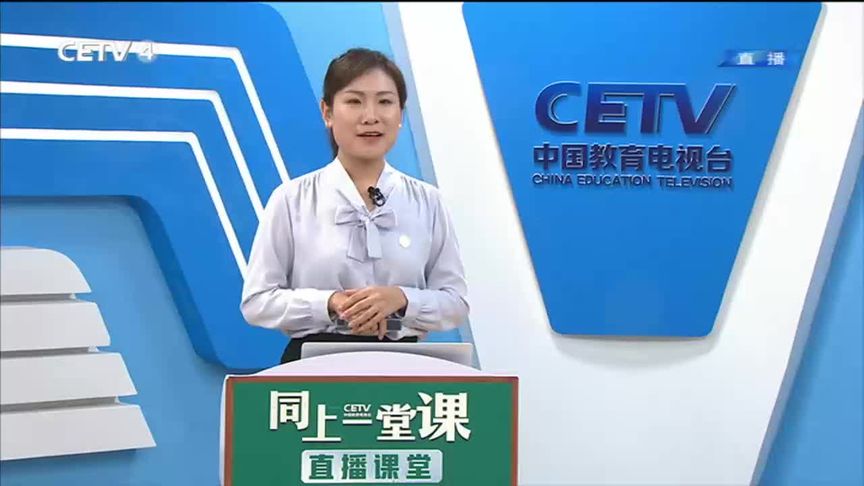 寓言二则《揠苗助长》部编版小学语文二年级下册 清华附小