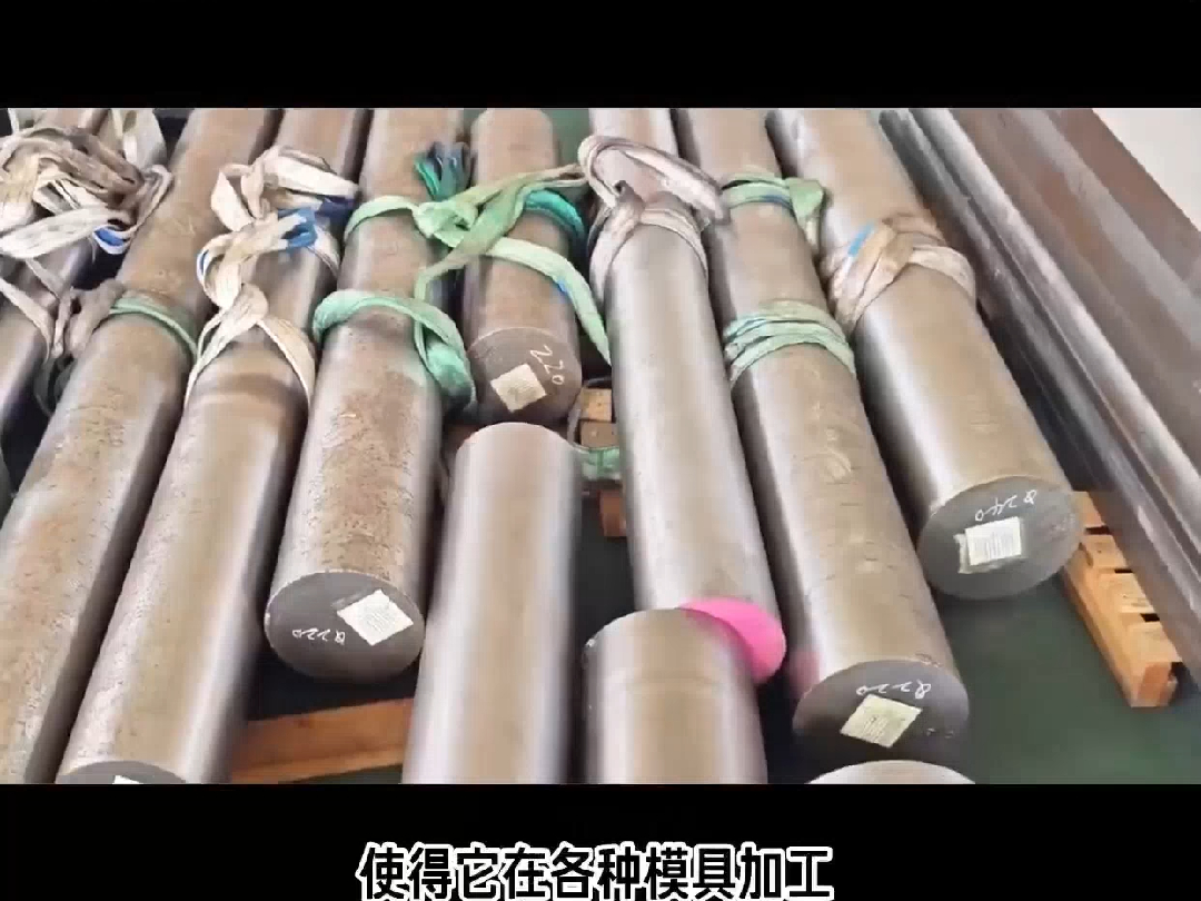 K110模具钢,相当于什么材质的模具钢?