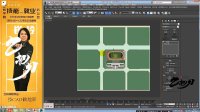 3dmax建模教程 CAD做地形