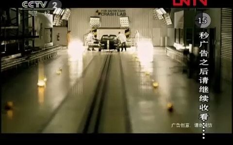 【放送文化】CCTV-2《经济与法》间场广告(2011.12.23)