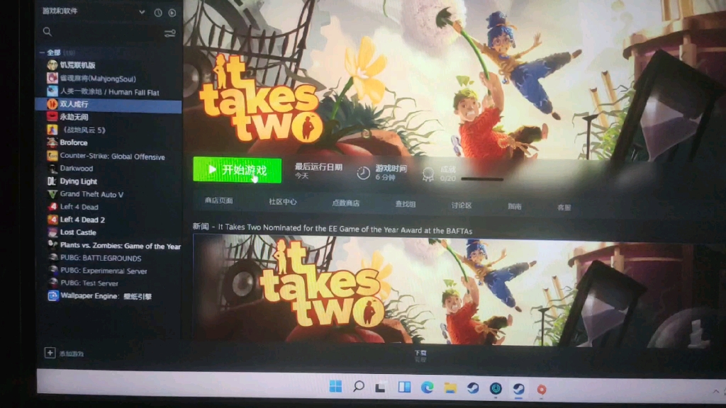 origin Steam 双人成行打不开游戏,为什么啊!求大佬有没有解决方案