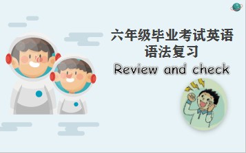 【微课】小学毕业考试英语语法专题复习-可数名词与不可数名词(2)
