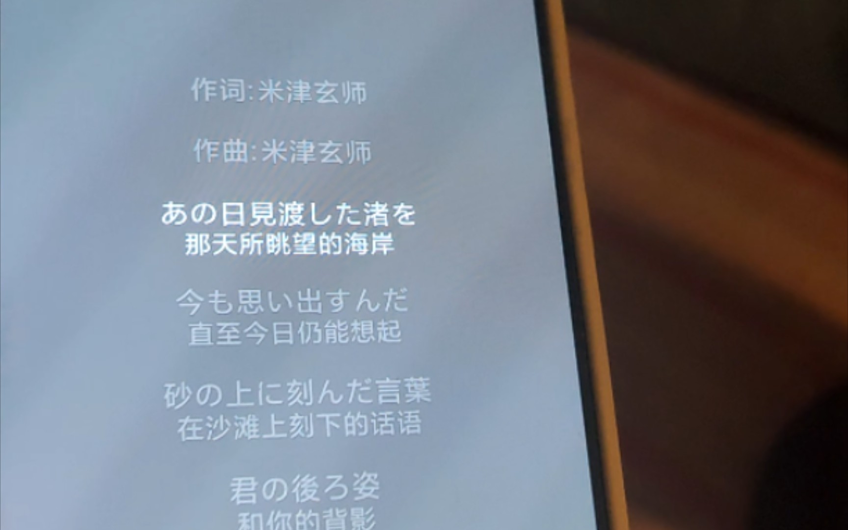 小米麦克风的正确打开方式