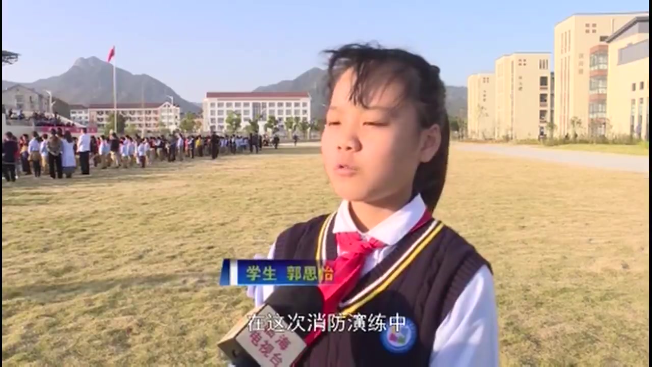 校园消防演练 提高火灾应对能力