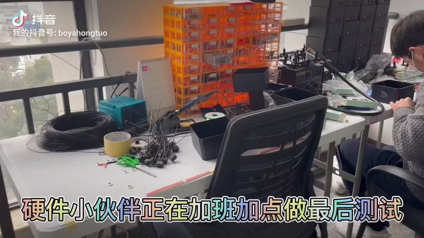 #数码科技 #RGB3DScanner #模具 #电子产品 #科技