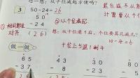 100以内加减法17-22页