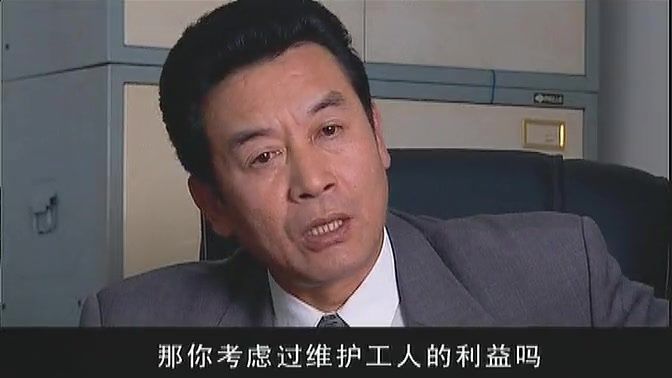到了纪委办公室,副市长也得老实交代