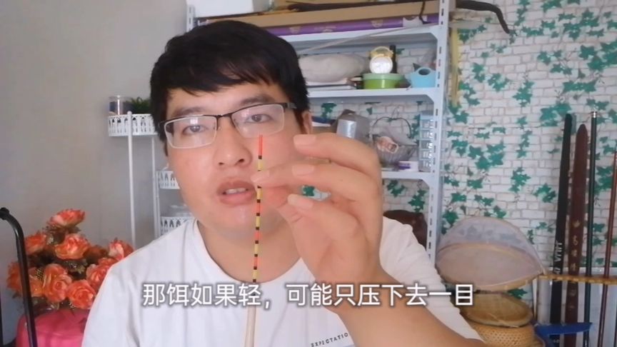 全目数加粗浮漂,学会这样去调钓,你想怎么调就怎么调,简单实用