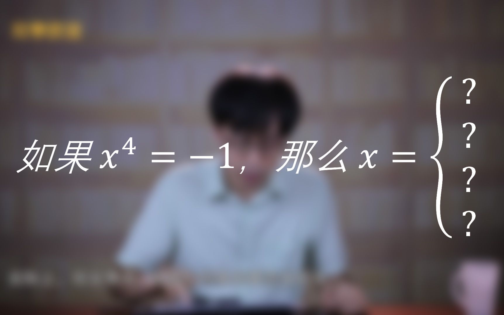 「珂学原理」No.110「复数的n次方根」(重新理解复变函数4)