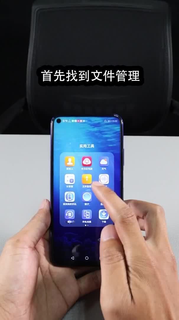 教你如何隐藏手机文件,比.
