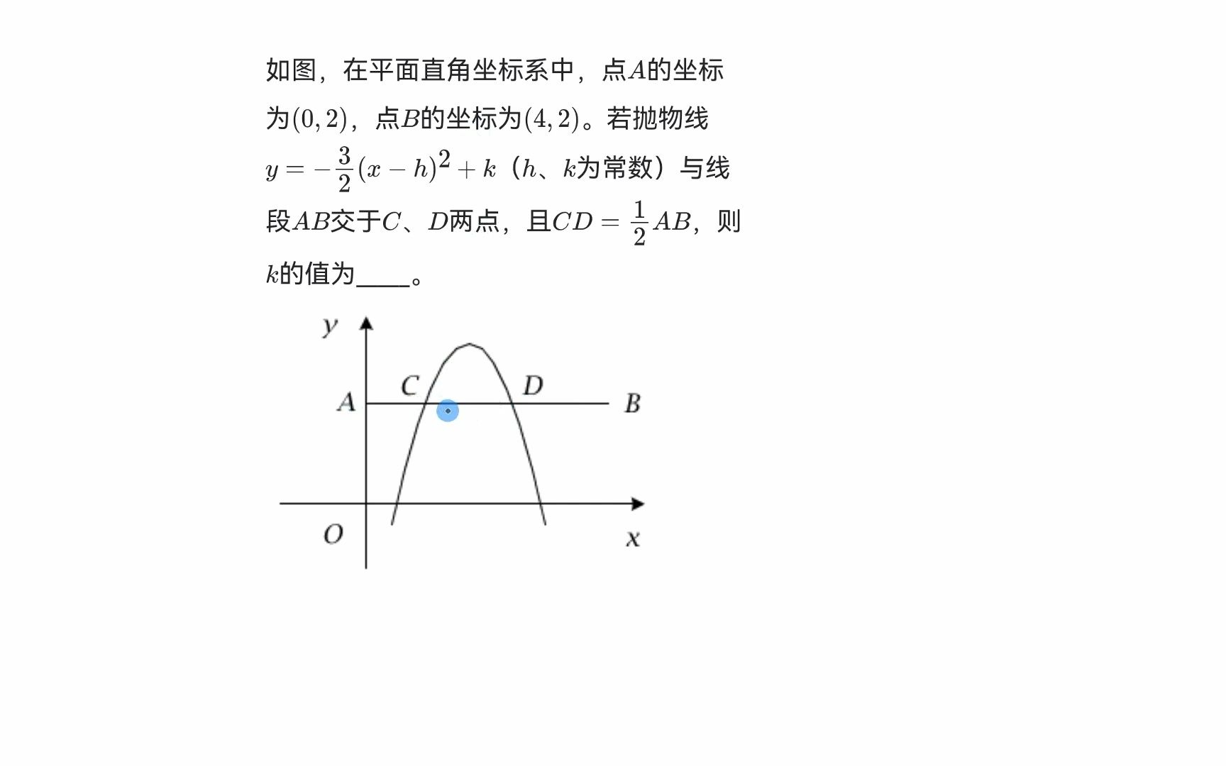 初三数学二次函数抛物线经典题型,适合二次函数薄弱的同学学习!