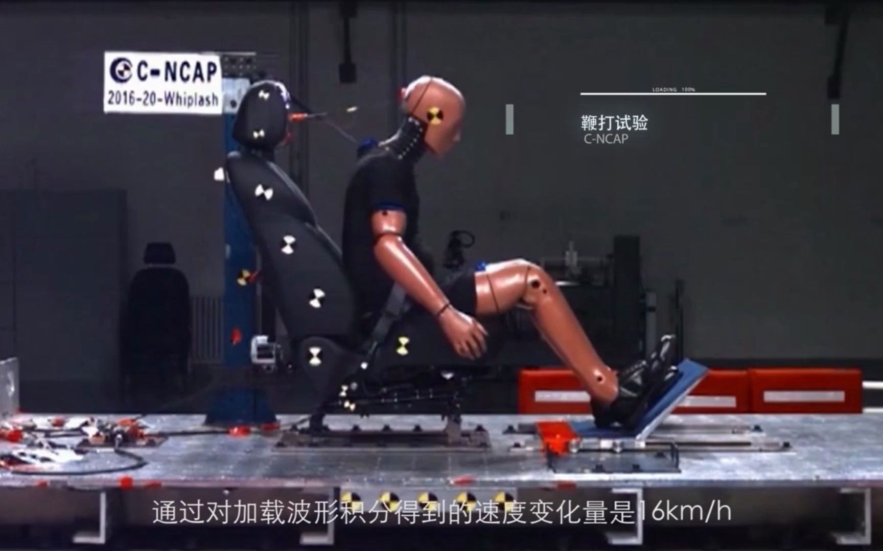 吉利汽车碰撞试验