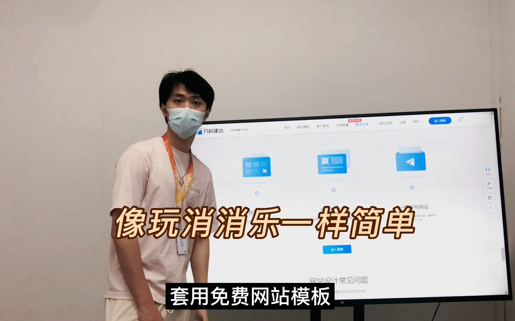 公司网页制作模板