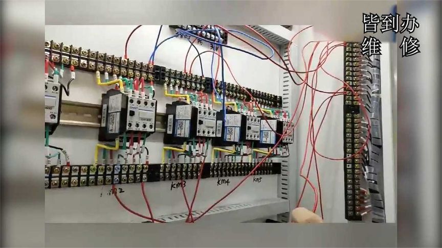 K2-3 .2三相异步电动机正反转线路接线(控制线路)