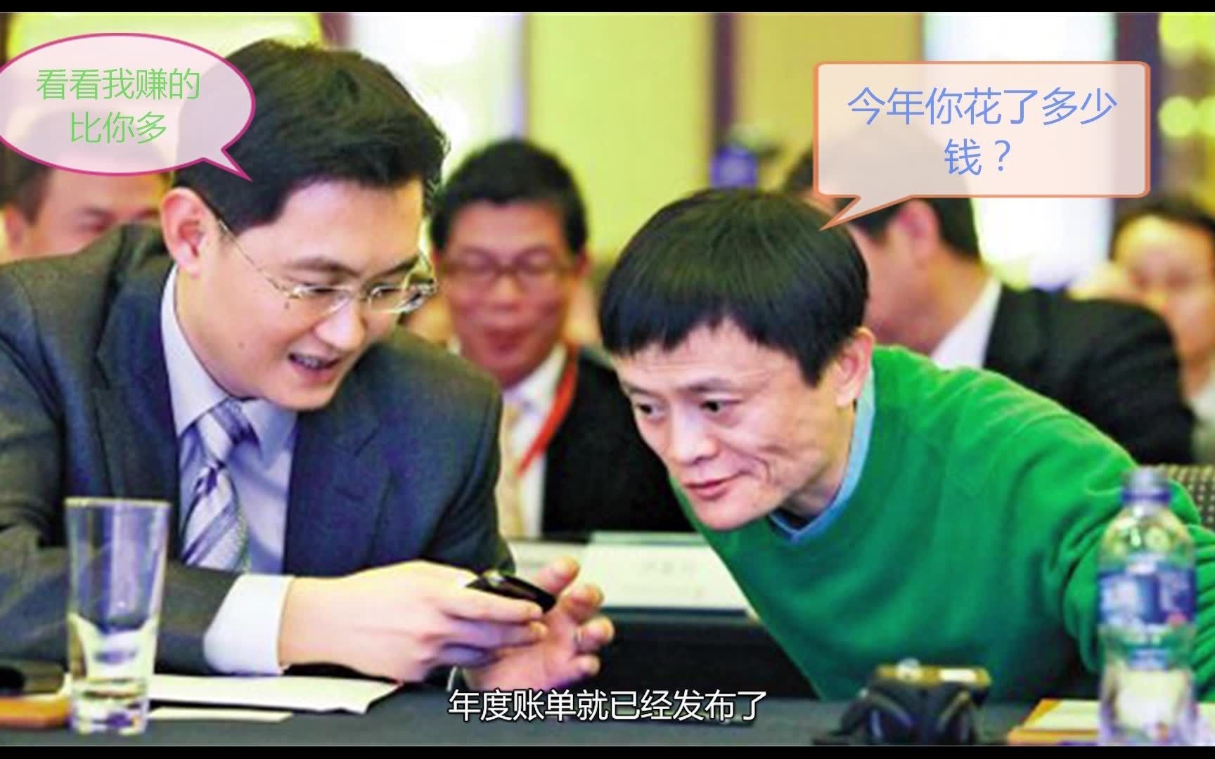 微信和支付宝的年度账单怎么查?你查了没?我查完蒙了,我的钱去哪里...