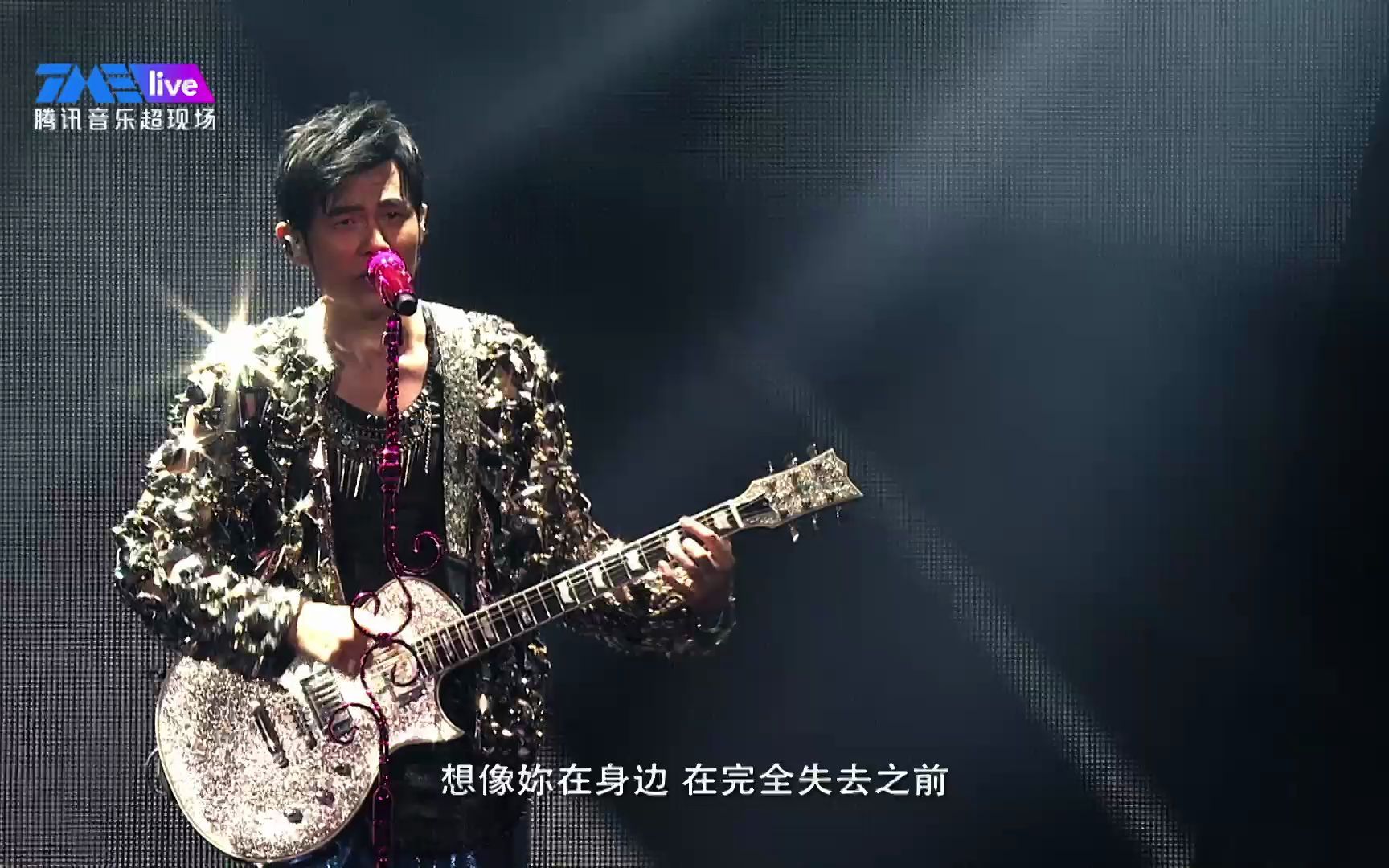 【周杰伦】最美的不是下雨天,是台下的你们的尖叫声,这是《不能说的...