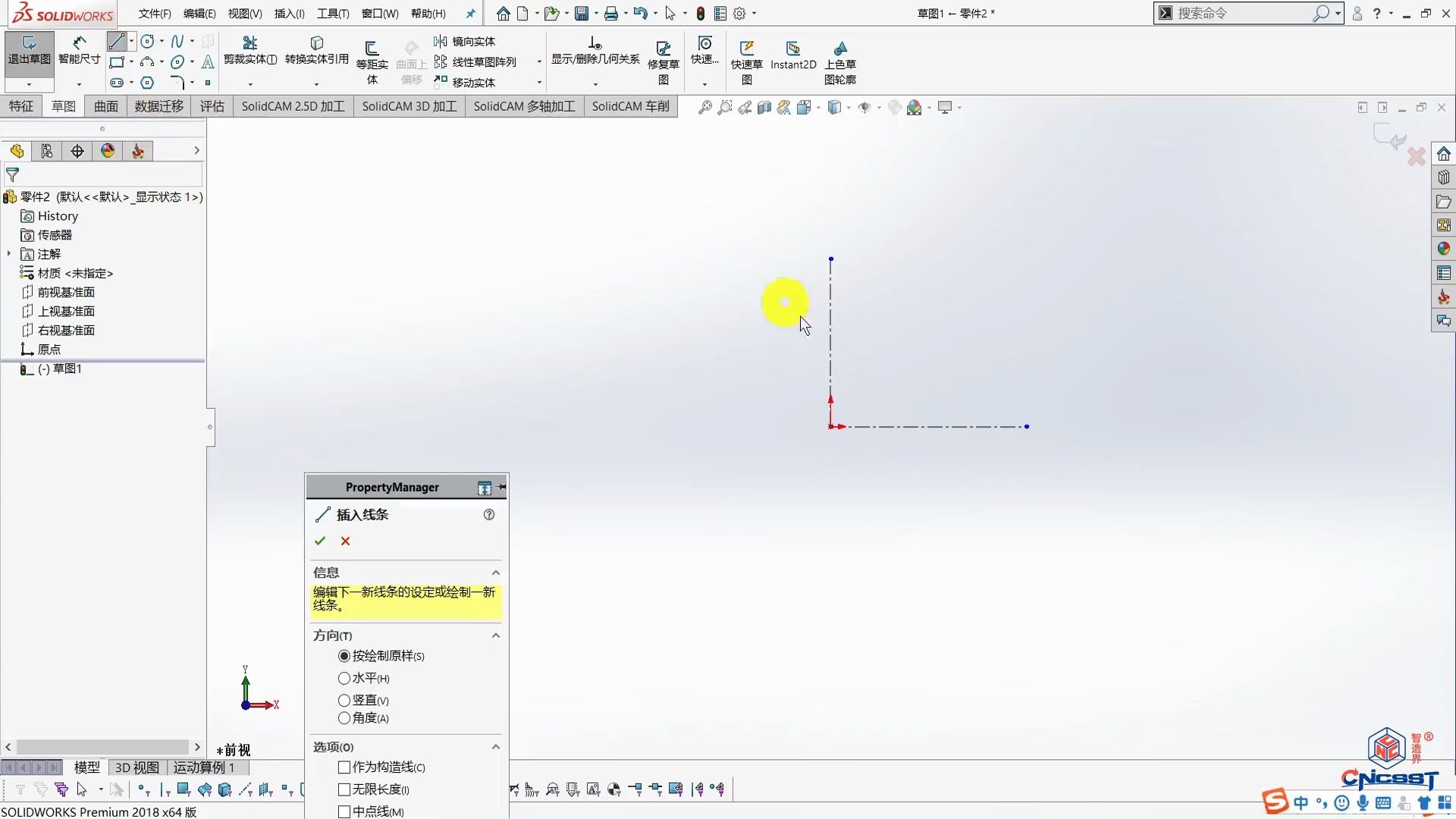 solidworks 建模教程31—— 草图绘制 拉伸凸台 拉伸切除