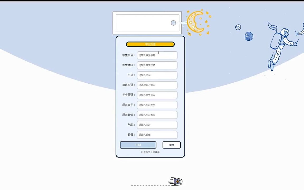 ...辅导+LW降重+项目修改+代码解答 课堂教学管理系统的设计与实现