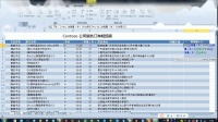 小黑课堂计算机二级真题讲解 - 39 - 真题13-Excel