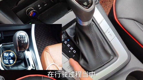 开自动挡有8不准,别再做错了,斯令现场演示正确做法快说车汽车知识...