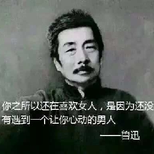 饮茶如饮鸩 