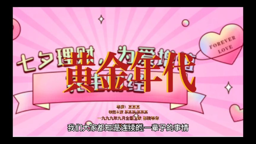 【你不理财,财不理你】9.人生投资的四个阶段